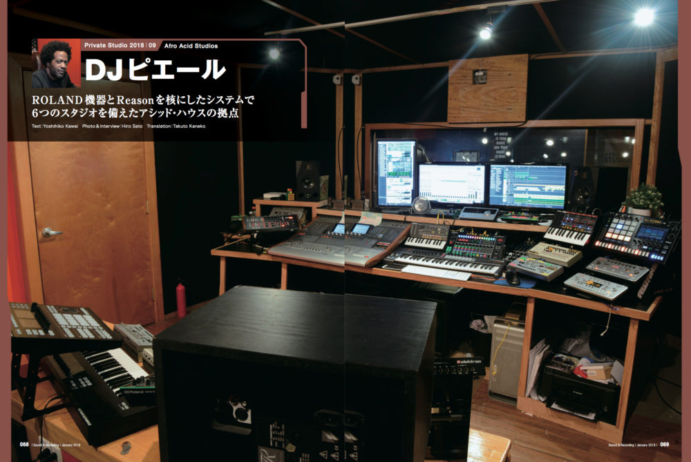 DJ Pierre / Phuture – Silver Fox Production ATL, Inc.